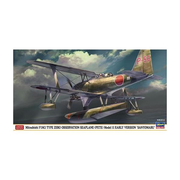 商品名：新品プラモデル 1/48 三菱 F1M2 零式水上観測機 11型 前期型 “山陽丸搭載機” [07538]07538商品解説■専用パーツをセットして前期型を再現！インテークが新設される前のカウリングと、三面式前部風防を再現します。パ...