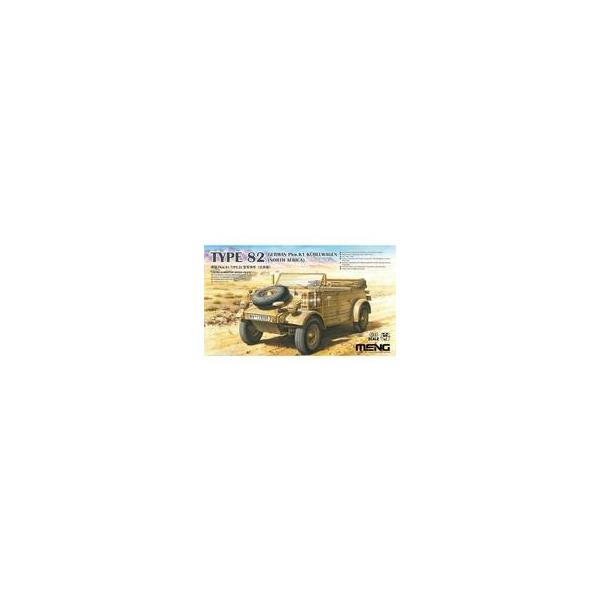 商品名：中古プラモデル 1/35 ドイツ Pkw.K1 キューベルワーゲン 82型 (北アフリカ仕様) [MENVS-015]MENVS-015商品解説■キューベルワーゲンは第二次世界大戦中にドイツで生産された軍用車両です。「キューベルワー...