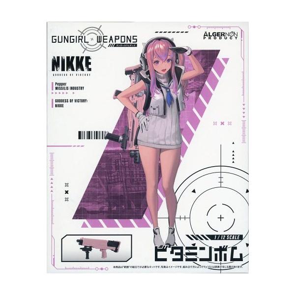 商品名：新品プラモデル 1/12 GUNGIRL WEAPONS ビタミンボム 「勝利の女神：NIKKE」商品解説■ガンガールウェポンズとは？●ニケが愛用する武器が1/12スケールのプラスチックキットになりました。●パーツの可動やボーナスパ...
