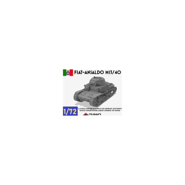 商品名：新品プラモデル 1/72 WWII イタリア フィアット・アンサルド M13/40中戦車 第2シリーズ レジンキャストキット [MM072-023]MM072-023商品解説■こちらの商品は無彩色、組立前のレジンキャストキットとなり...