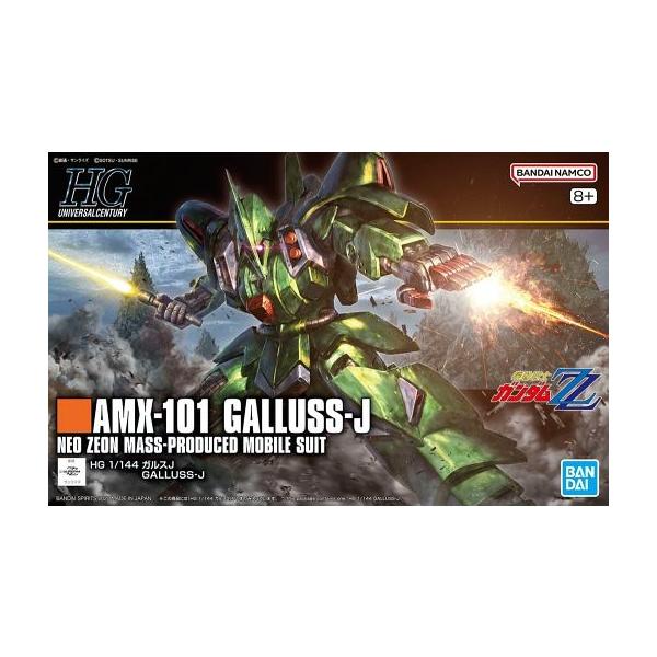 商品名：中古プラモデル 1/144 HG AMX-101 ガルスJ 「機動戦士ガンダムZZ」 [5068845]5068845商品解説■『機動戦士ガンダムZZ』より、特徴的なフォルムと武装を再現した「ガルスJ」がHGで待望の立体化！ガルスJ...