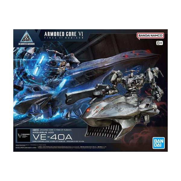 商品名：新品プラモデル 30MM ARQUEBUS ADD VE-40A 「ARMORED CORE VI FIRES OF RUBICON」 30 MINUTES MISSIONS [5069200]5069200商品解説■『ARMORE...