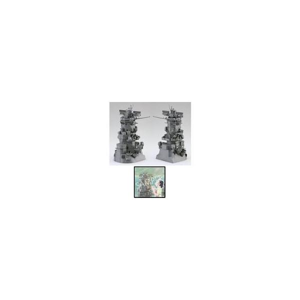 商品名：中古プラモデル 1/200 戦艦大和 艦橋 (この世界の(さらにいくつもの)片隅に) 特別仕様(マウスパッド付き) 「装備品シリーズNo.2 EX-6」 [496872]496872商品解説■映画「この世界の(さらにいくつもの)片隅...