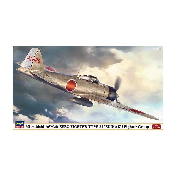 商品名：中古プラモデル 1/48 三菱 A6M2b 零式艦上戦闘機 21型 “瑞鶴戦闘機隊” [07559]07559商品解説■1943年2月に確認された瑞鶴戦闘機隊 所属機を再現。本機はガダルカナル島撤退作戦を支援するためラバウル基地へ進...