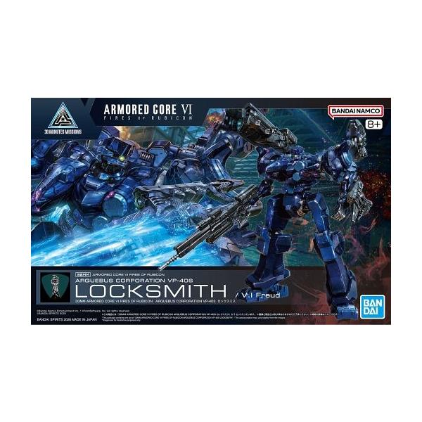 商品名：新品プラモデル 30MM ARQUEBUS CORPORATION VP-40S ロックスミス 「ARMORED CORE VI FIRES OF RUBICON」 30 MINUTES MISSIONS [2783942]2783...