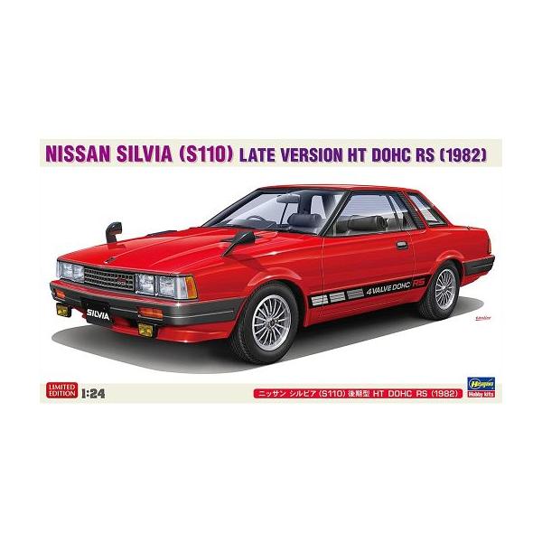 商品名：新品プラモデル 1/24 ニッサン シルビア (S110) 後期型 HT DOHC RS (1982) [20797]20797商品解説■2000cc4バルブDOHCエンジンFJ20E型搭載の高性能スポーティ車「DOHC RS」を再...
