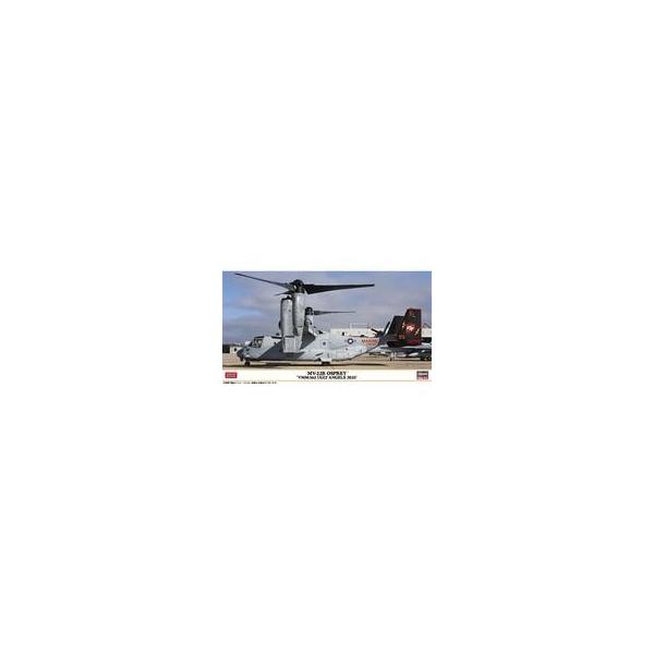 商品名：新品プラモデル 1/72 MV-22B オスプレイ “VMM-362 アグリーエンジェルス 2025” [02530]02530商品解説■尾翼に大きく部隊マークを描いた、VMM-362所属機を再現！・機体後方上部のブレードアンテナは...