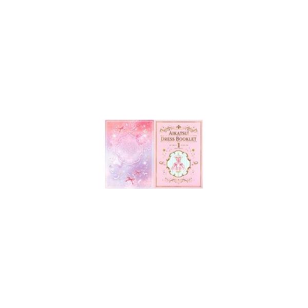 商品名：中古サプライ アイカツ!プレミアムレアカードセット＆アイカツ!ドレスブックレット 〜First season〜 プレミアムバンダイ限定商品解説■こちらは、プレミアムバンダイ(カードダスショップ)限定で販売された商品です。いちごちゃん...
