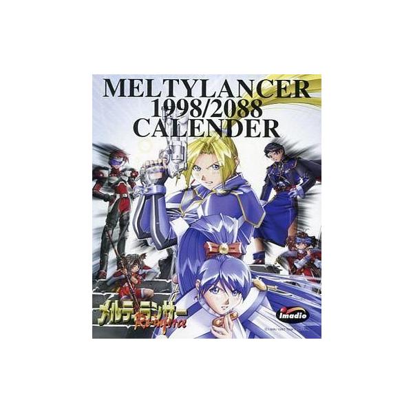 商品名：中古カレンダー メルティランサ-Re-inforce- 1998年度卓上カレンダー商品解説■人気PSゲーム「FINAL FANTASY VI」のカレンダーとなります