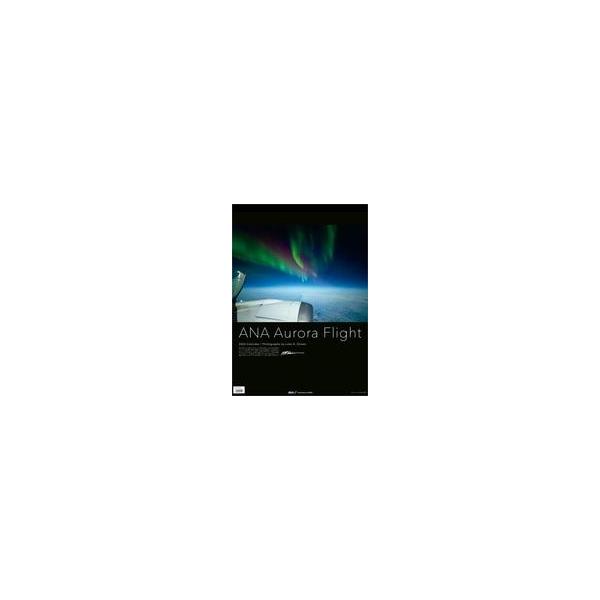 商品名：中古カレンダー ANA『オーロラフライト』 2026年カレンダー26-1162商品解説■2024年12月17日 羽田発フランクフルト行ANA223便の機窓に美しいオーロラが現れました。ルーク・オザワがANA223便の機内からオーロラ...