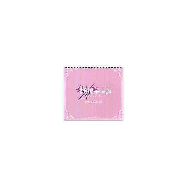 商品名：中古カレンダー 2019年度卓上スクールカレンダー 「劇場版 Fate/stay night[Heaven’s Feel] II.lost butterfly×ローソンキャンペーン」商品解説■「劇場版 Fate/stay night...