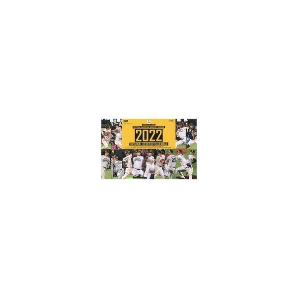商品名：中古カレンダー 福岡ソフトバンクホークス 月刊ホークスオリジナル2022年度卓上カレンダー 月刊ホークス2022年1月号特別付録商品解説■月刊ホークス2022年1月号特別付録です。※雑誌、その他付録は付属いたしません。予めご了承くだ...