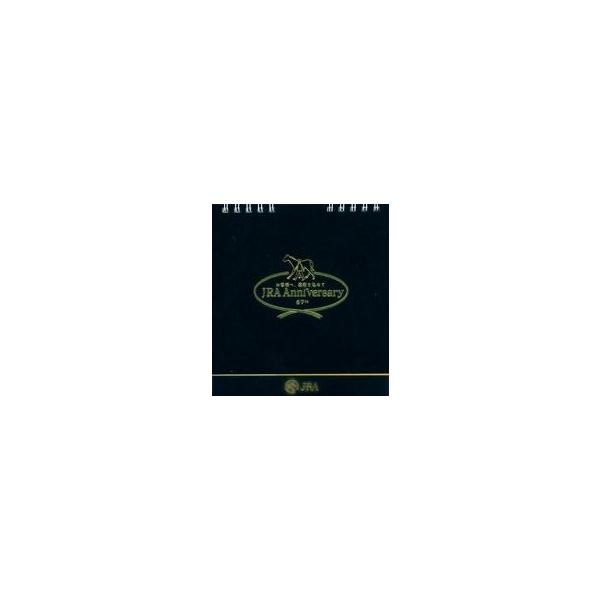 商品名：中古カレンダー JRA Anniversary 67th 2022年度 メモリアルカレンダー(卓上型) 『喝采の記憶』 JRAアニバーサリーキャンペーンWチャンス賞商品解説■こちらはJRAアニバーサリーキャンペーンWチャンス賞のメモ...