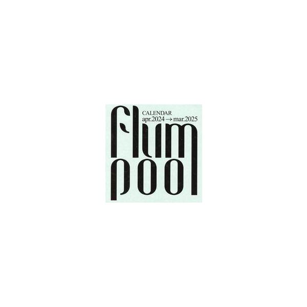 商品名：中古カレンダー flumpool apr.2024→mar.2025 INTERROBANGオリジナルカレンダー(卓上カレンダー) FC会員限定特典商品解説■こちらはflumpoolのファンクラブ「INTEEROBANG」の会員限定...