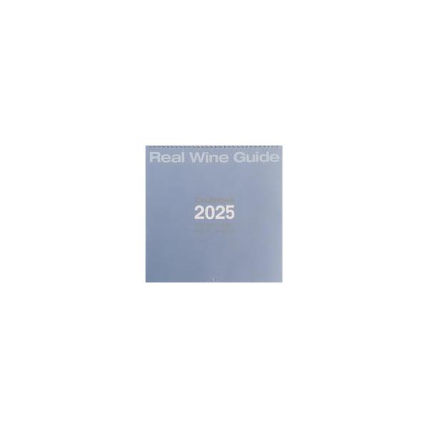 商品名：中古カレンダー Real Wine Guide×江口寿史 2025年度 オリジナルカレンダー(壁掛けカレンダー)商品解説■Real Wine Guide×江口寿史の2021年度オリジナルカレンダーが登場です。【商品詳細】サイズ：約3...