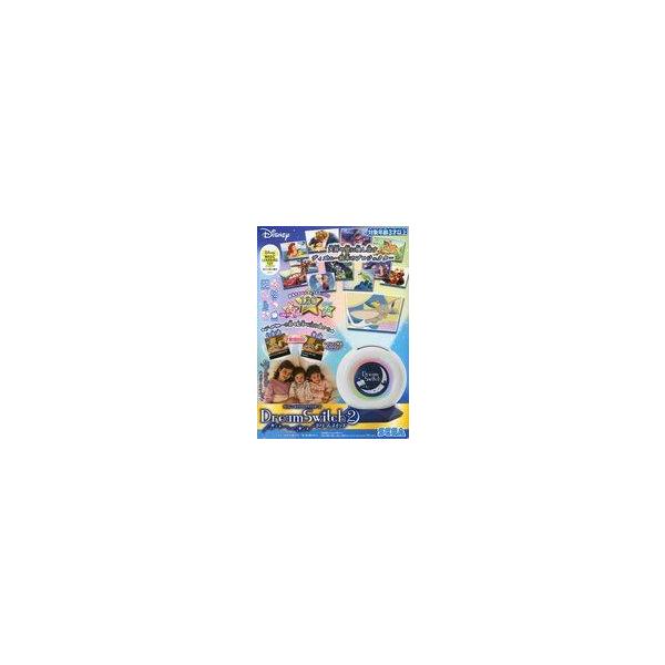 商品名：中古おもちゃ ディズニー＆ディズニー/ピクサーキャラクターズ Dream Switch 2(ドリームスイッチ2)商品解説■ディズニーの動く絵本プロジェクターDreamSwitchに、過去最大ボリューム130コンテンツを搭載した次世代...