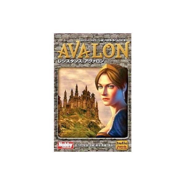 商品名：中古ボードゲーム レジスタンス：アヴァロン 日本語版 (The Resistance： Avalon)商品解説■正義が勝利するのか?それとも、アヴァロンはモードレッドの闇に飲まれてしまうのか?アーサーと円卓の騎士たちにより、平穏を取...