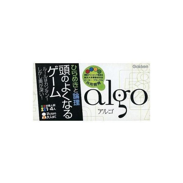 商品名：中古ボードゲーム algo -アルゴ-1-37802商品解説■算数オリンピック委員会が開発したカードゲームです。自分のカードの数字と、ゲームの途中で明らかになった条件をヒントとして推理を働かせ、対戦相手の基本ルール通りにふせて並べら...