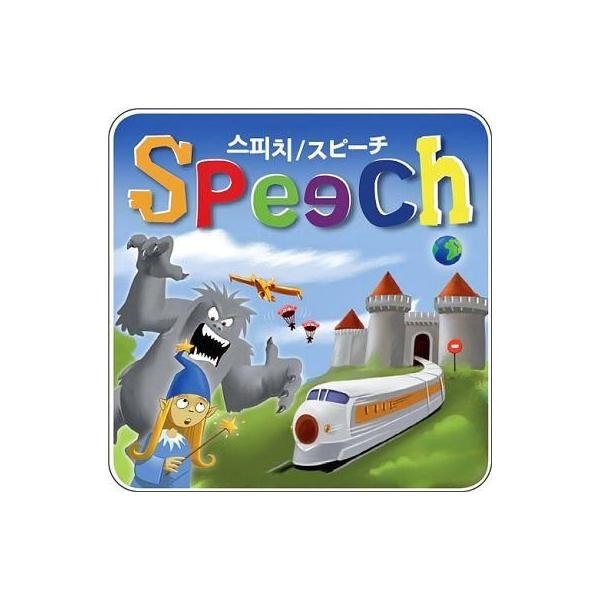 商品名：中古ボードゲーム スピーチ 多言語版 (Speech)商品解説■ブリキの缶ケースに入った”Cocktail Games”ブランドでおなじみの、フランス発の老若男女で楽しむパーティーゲーム郡の中から、「スピーチ」日本語含む多言語版で登...