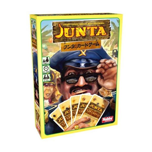 商品名：中古ボードゲーム フンタ：カードゲーム 日本語版 (Junta)商品解説■美しき島国「バナナ共和国」へ、よくぞのご帰還を!世界中の他の場所はどんどん早く進んでいるという一方で、この地は古き秩序(と混沌)の残る最後のよりどころです。島...