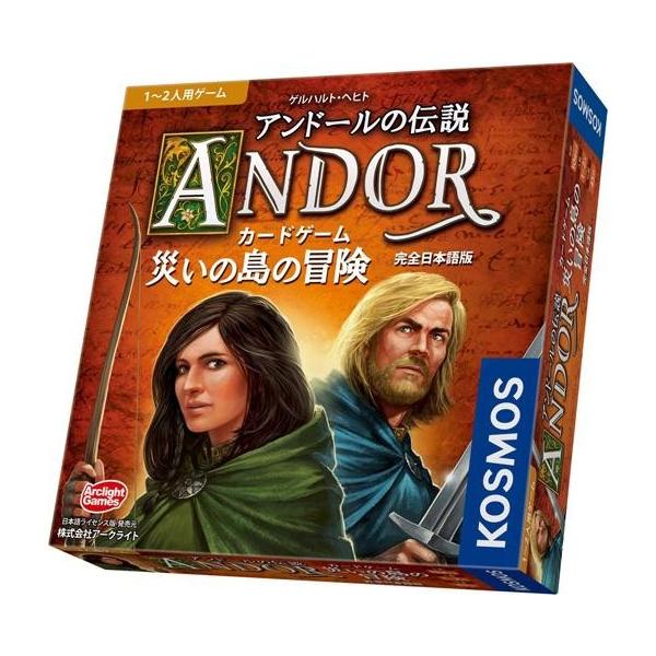 商品名：中古ボードゲーム アンドールの伝説 カードゲーム 災いの島の冒険 完全日本語版 (Die Legenden von Andor：Chada＆Thorn)商品解説■＜白銀の国＞の北岸に打ち上げられた射手のチャダと戦士ソーンは、＜白銀の...