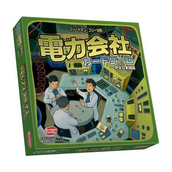 商品名：中古ボードゲーム 電力会社カードゲーム 完全日本語版 (Funkenschlag)商品解説■各プレイヤーは、それぞれ強力な電力会社のCEO(最高経営責任者)です。ゲーム中、オークションで発電所を手に入れ、発電に必要な資源を購入します...