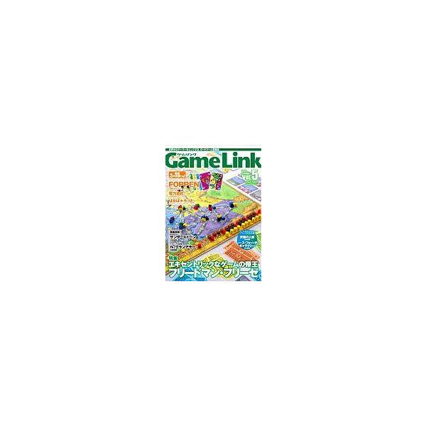 商品名：中古ボードゲーム ゲームリンク Vol.5商品解説■海外・国内のボードゲームの情報誌。今号より判型、価格を変更して装いも新たに完全リニューアル! 今号は『電力会社』の作者でエキセントリックなゲームの帝王、フリードマン・フリーゼ(Fr...