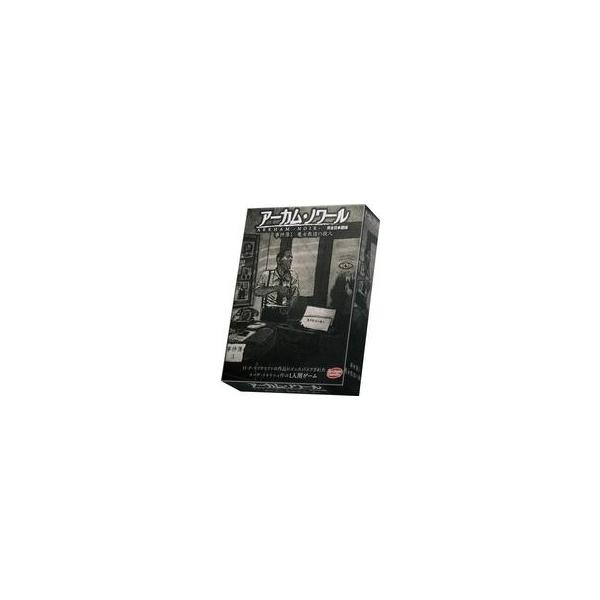 商品名：新品ボードゲーム アーカム・ノワール：事件簿1 完全日本語版 (Arkham Noir：Case#1 - the witch cult Murders)商品解説■私立探偵ハワード・ラブクラフトとなり、不可解な事件を調査しましょう。ク...
