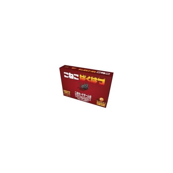 商品名：中古ボードゲーム こねこばくはつ 日本語版 (Exploding Kittens)商品解説■2015年にクラウドファウンディングサイト「Kickstarter」において、新記録となる約900万ドルの出資額を集めた伝説のカードゲーム“...