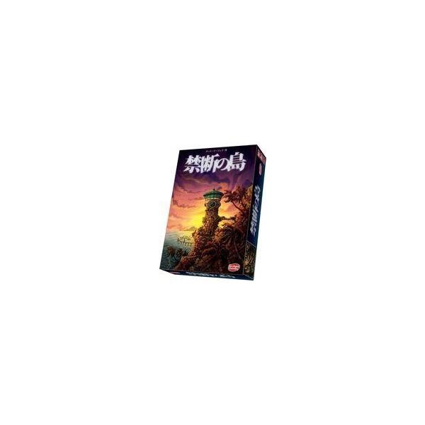 商品名：中古ボードゲーム 禁断の島 完全日本語版 (Forbidden Island)商品解説■禁断の島が沈む前に、財宝を探し脱出せよ!伝説の禁断の島の財宝を求めて、あなたは恐れを知らぬ冒険野郎たちと探検隊を組織し、未知なる島へと降り立ちま...