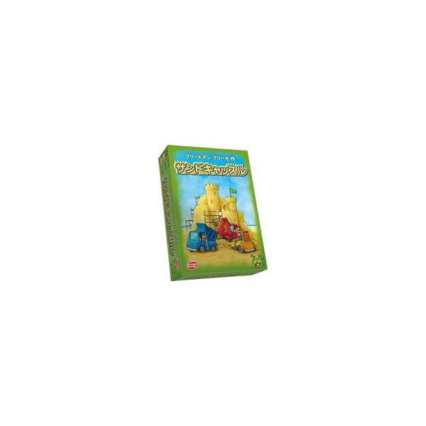 商品名：中古ボードゲーム サンドキャッスル 完全日本語版 (Fine Sand)商品解説■このゲームは「デッキ構築」ゲームならぬ「デッキ解体」ゲームです。各プレイヤーは、自分のデッキをなるべく早く、多く取り除くことを目指します。 特徴として...