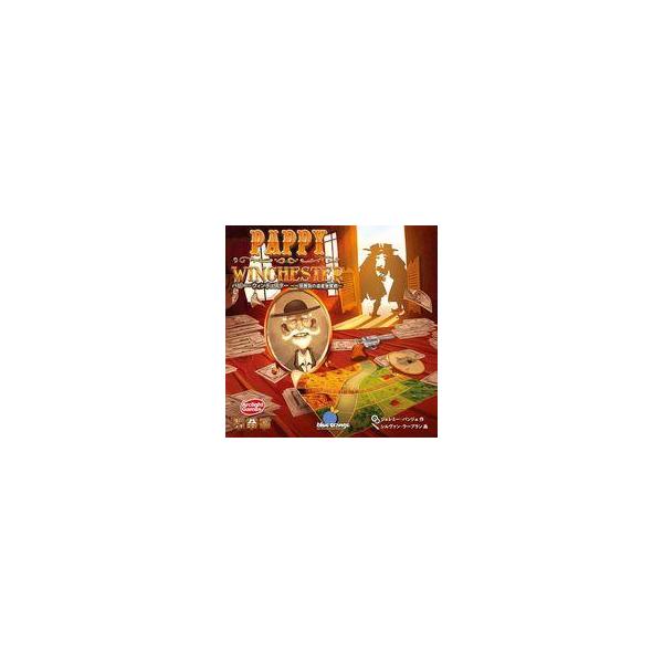 商品名：中古ボードゲーム パピー・ウィンチェスター 完全日本語版 (Pappy Winchester)商品解説■大金持ちのウィンチェスターおじいちゃんがお亡くなりになりました。並みいる他の相続人を出し抜き、巨万の富を手に入れるべきなのはあな...