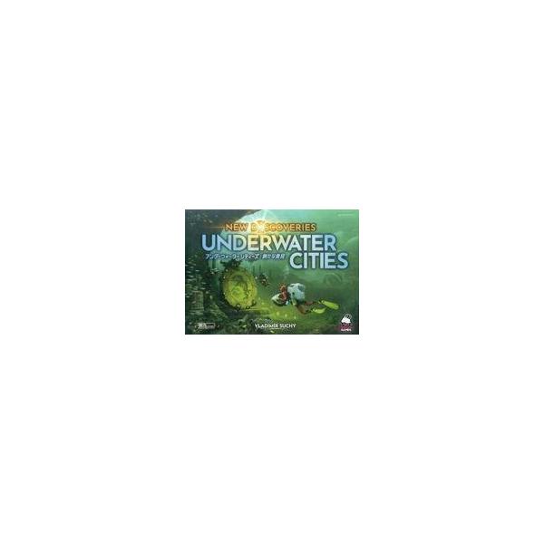 商品名：中古ボードゲーム アンダーウォーターシティーズ： 新たな発見 日本語版 (Underwater Cities：New Discoveries)商品解説■新たな選択肢を加える52枚の追加カード、独自の特殊能力を持っている新たな個人秘書...