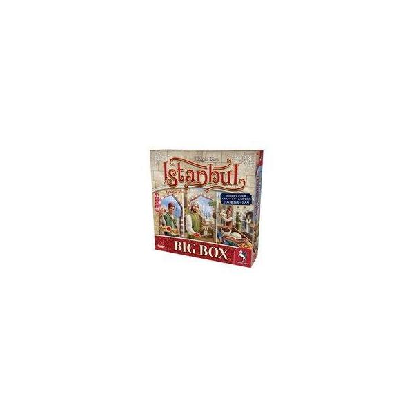 商品名：中古ボードゲーム イスタンブール BIG BOX 日本語版 (Istanbul BIG BOX)商品解説■イスタンブールのバザーは大賑わいです。商人とその助手たちは、競争相手より成功しようとして狭い通りを急いでいます。重要なのは優れ...