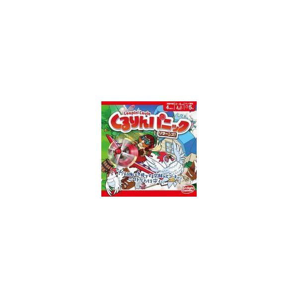 商品名：新品ボードゲーム くるりんパニック・リターンズ! 完全日本語版 (Loopin’ Louie)商品解説■電源を入れたら、空賊ルパンのヒコーキがくるくる回りだす。そのままにしておくとニワトリが襲われ、コインが落ちてしまう。タイミングよ...