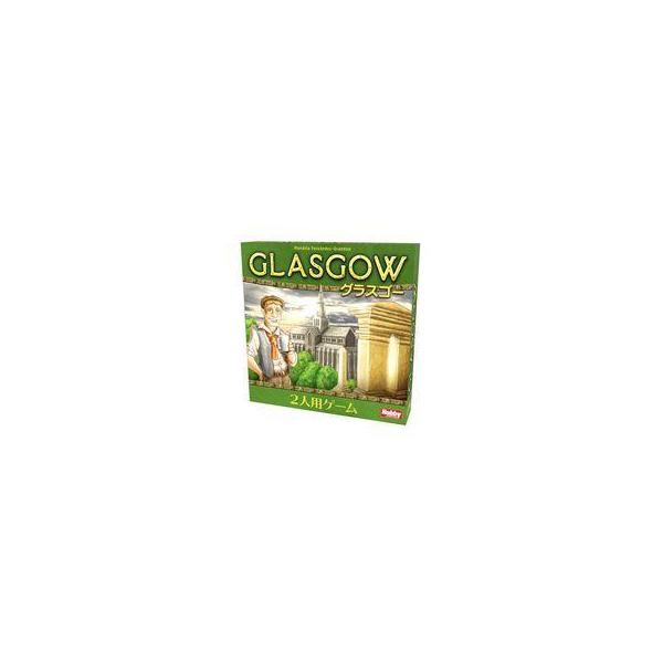 商品名：中古ボードゲーム グラスゴー 日本語版 (Glasgow)商品解説■短時間でプレイできる都市開発ゲーム!現在のグラスゴーはスコットランドで最も大きな都市であり、イギリスで3番目に大きな都市です。18世紀以来、グラスゴーの町は大規模な...