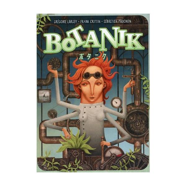 商品名：中古ボードゲーム ボタニク 日本語版 (Botanik)商品解説■2人の最高のメカ植物学者のための洗練されたゲーム!研究所の慣れ親しんだ静けさの中で、天才研究者のベアトリクス・ベリーは、あらゆる類の食料を機械的に生成することを可能に...