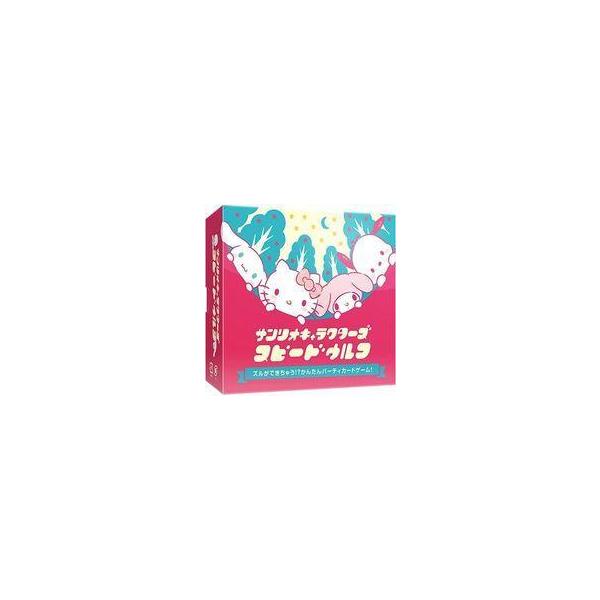 商品名：新品ボードゲーム スピードウルフ サンリオキャラクターズ商品解説■全員16枚のカードを持ち、自分の前に4枚オモテにして置きます。中央のカードより、キャラクターのだれか一人増えているか、減っているカードを手元から探し出し、早い者勝ちで...