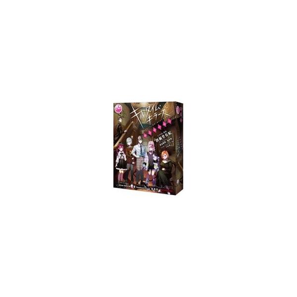 商品名：中古ボードゲーム マーダーミステリー キルタイム・キラーズ 絶泉館の殺人商品解説■「KONAMI」「アニメイトグループ」「ドロッセルマイヤーズ」が手を組んで展開する次世代ボードゲームシリーズ『ヨフカシプロジェクト』第三弾タイトル!!...