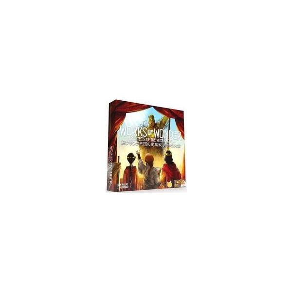 商品名：新品ボードゲーム 西フランク王国の建築家 拡張：奇跡の大業 日本語版 (Architects of the West Kingdom： Works of Wonder)商品解説■王の壮大な建築計画!王女の視察と暴利屋の影!新パラメー...