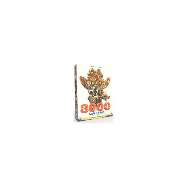 商品名：中古ボードゲーム 3000人のならずもの 日本語版 (3000 Scoundrels)商品解説■アメリカ開拓時代の運命を支配するのは誰だ?!一握りのカード。何千もの可能性。プレイヤーは、敵対するリーダーとして謎の来訪者「トラベラー」...