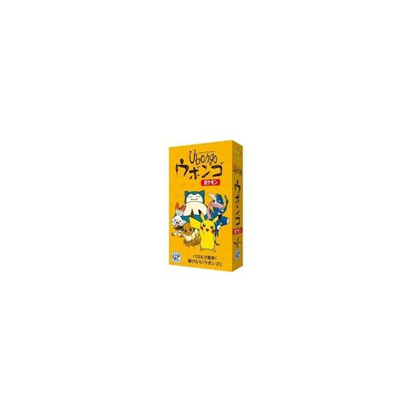 商品名：中古ボードゲーム ウボンゴ ポケモン 日本語版 (Ubongo Pokemon)商品解説■人気パズルゲーム「ウボンゴ」の ポケモン版!!「ウボンゴ」の面白さはそのままに、ピカチュウをはじめとしたポケモンたちが描かれたパズルピースと、...