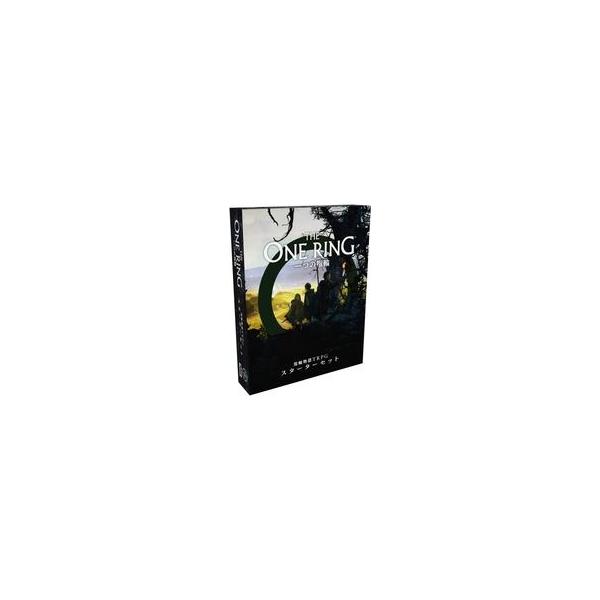 商品名：中古ボードゲーム 一つの指輪：指輪物語TRPG スターターセット商品解説■『一つの指輪：指輪物語TRPG スターターセット』には、君が中つ国に住むホビット族の1人になって、初めての冒険へ出かけるために必要なものがすべて入っている。ル...