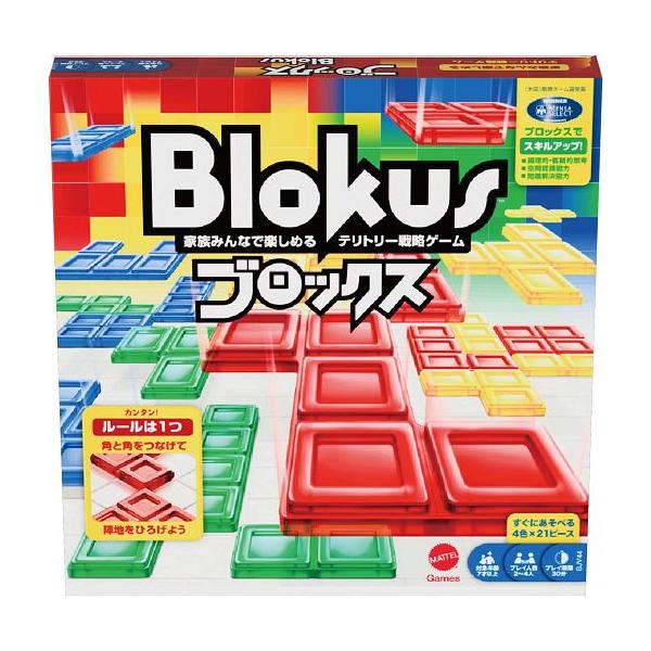商品名：中古ボードゲーム ブロックス NEW パッケージリニューアル版 (Blokus)商品解説■「ブロックス」は、タイルを角が接するように置いていくロジカルなゲームです。・タイルを角が接するように置いていくロジカルなゲームです。・賢い人ほ...