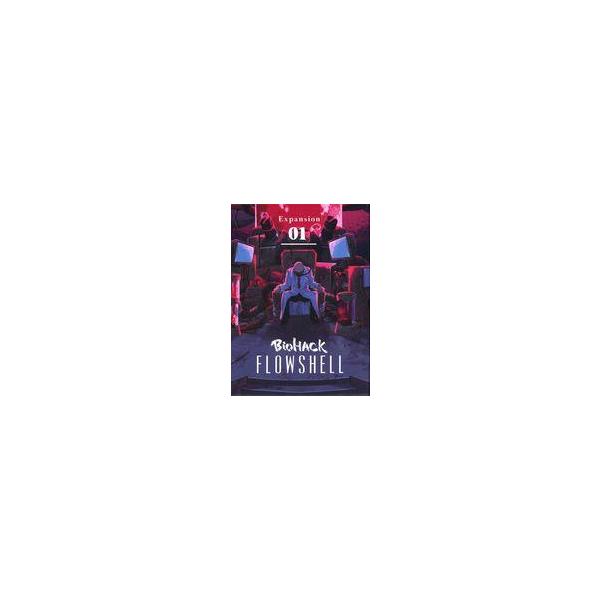 商品名：中古ボードゲーム BioHACK： Flowshell Expansion商品解説■「BioHACK」の拡張セットです。※こちらをプレイするには「BioHACK」の基本セットが必要です。予めご了承下さい。■ゲーム概略■プレイ人数：1...