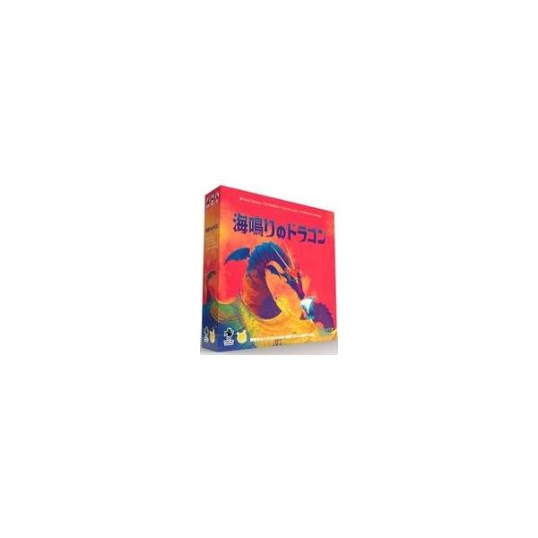 商品名：中古ボードゲーム 海鳴りのドラゴン 日本語版 (Sea Dragons)商品解説■ドラゴンになって、愚かな人間たちから大切な海を守る中量級ゲームです。手番ではカードを1枚プレイ。示されている形どおりボードへとドラゴン駒を並べます。た...