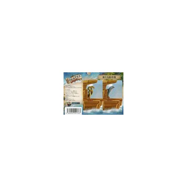 商品名：中古ボードゲーム マラカイボの海賊たち 新たな船首像 日本語版 (Pirates of Maracaibo： New Figureheads)商品解説■「マラカイボの海賊たち」のプロモタイルです。■ゲーム概略■プレイ人数：1〜4人プ...