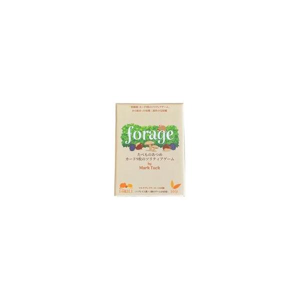 商品名：新品ボードゲーム たべものあつめ カード9枚のソリティアゲーム 日本語版 (Forage： 9 Card Solitaire Game)商品解説■カードを重ねて置くことで、ダイスを成長させていくソロゲームです。手番では2枚の手札のい...