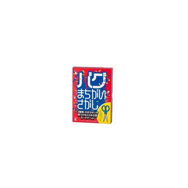 商品名：中古ボードゲーム バグまちがいさがし商品解説■松丸亮吾率いる東大卒ナゾトキクリエイター集団「RIDDLER」考案のひらめき型カードゲーム!!【遊び方】(1)山札からレベルを選び、カードをめくります。(2)カードにかかれた2つの絵を見...