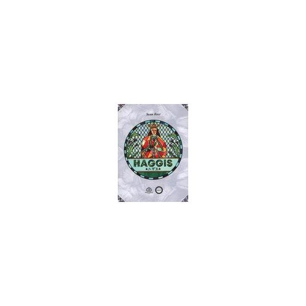 商品名：中古ボードゲーム ハギス 日本語版 (Haggis)商品解説■ハギスは大富豪のような手札を出し切ることが目的のゲームです。カードをシャッフルし、プレイヤーへ均等に配ります。スタートプレイヤーは手札から「役」を作ってカードを出し、次の...